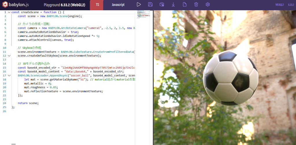PlaygroundでBabylon.jsを使ってみた ⋆ 株式会社One Technology Japan